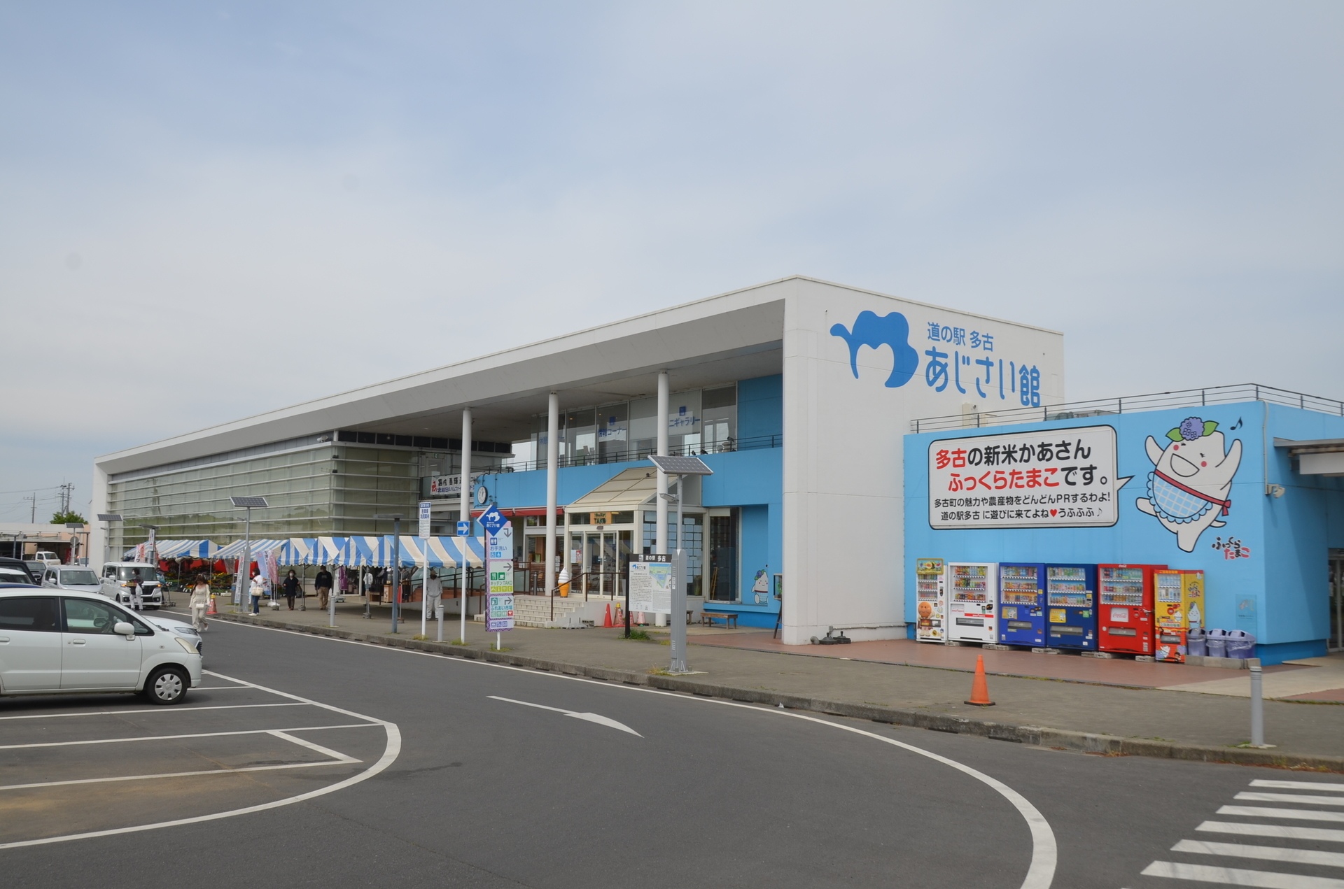 【千葉交通】多古ー成田空港間シャトルバス: 乗り物彼方此方（のりものあちこち）