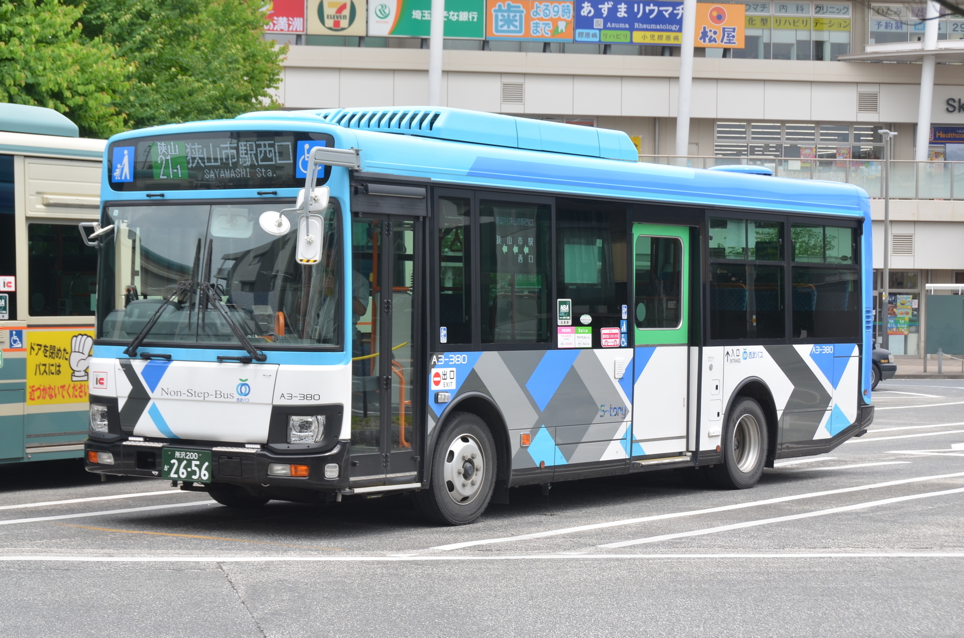 【西武バス】所沢200 か 26－56: 乗り物彼方此方（のりものあちこち）