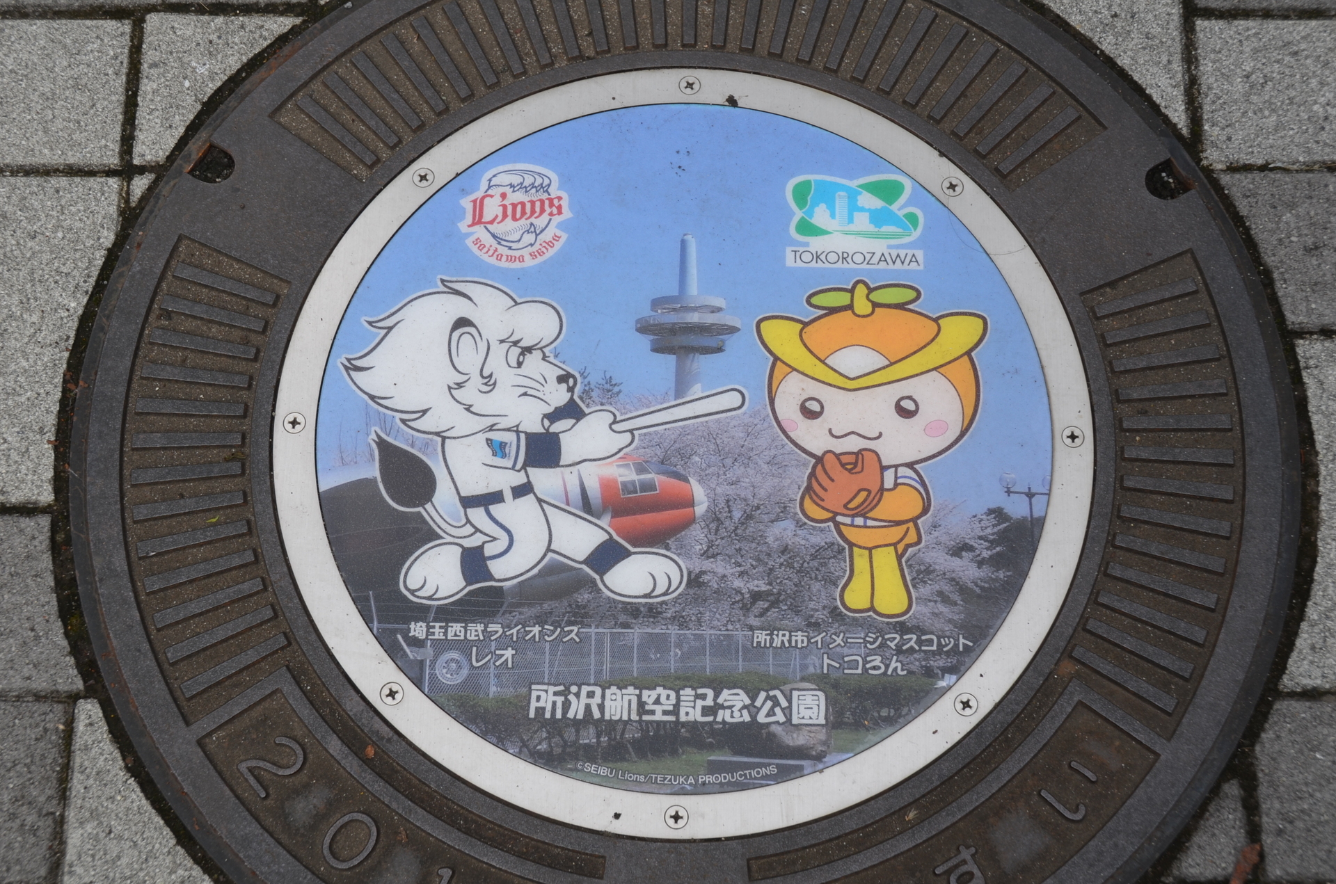 【西武バス】航空公園駅: 乗り物彼方此方（のりものあちこち）